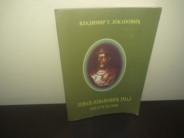 Jovan Jovanović Zmaj-lekar i pesnik, Vladimir Jokanović