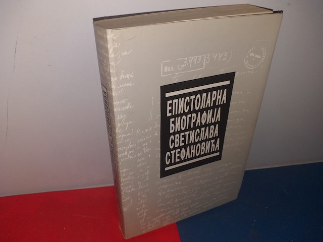 Epistolarna biografija Svetislava Stefanovića