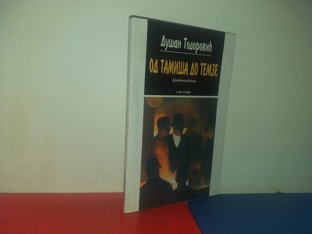 OD TAMIŠA DO TEMZE, Dušan Todorović