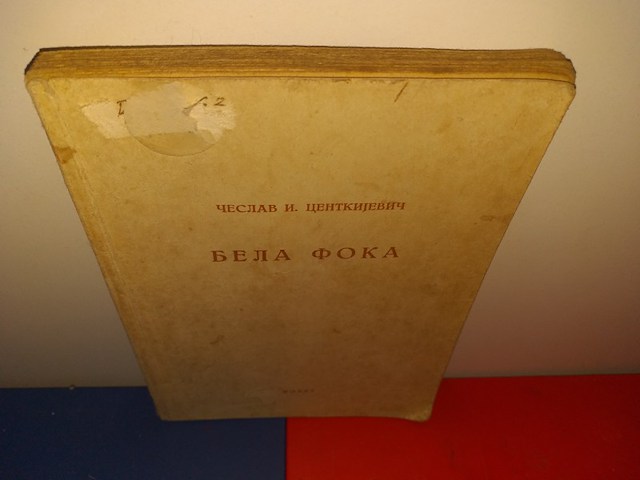 Bela foka, Česlav Centkijevič
