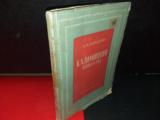 K.A. Timirjazev - život i rad - A.I. Korčagin