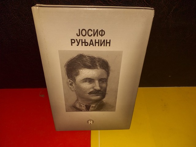 JOSIF RUNJANIN,Ilija Vrsajkov