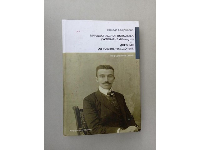 Mladost jednog pokoljenja, Dnevnik - Nikola Stojanović