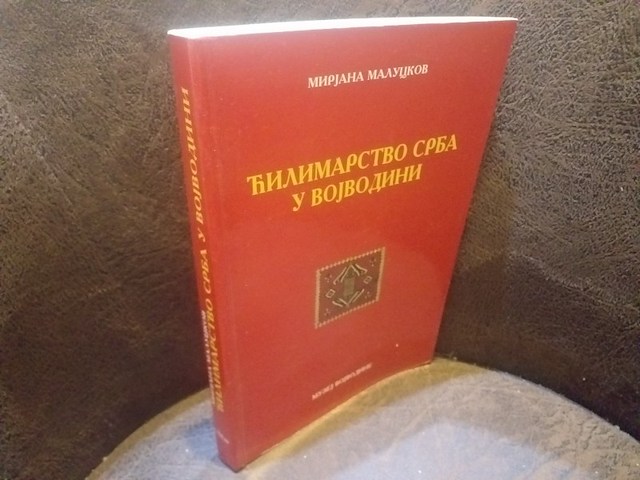 Ćilimarstvo Srba u Vojvodini, Mirjana Maluckov