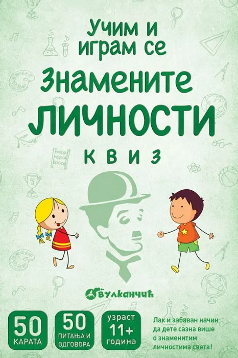 KARTE - UČIM I IGRAM SE - ZNAMENITE LIČNOSTI