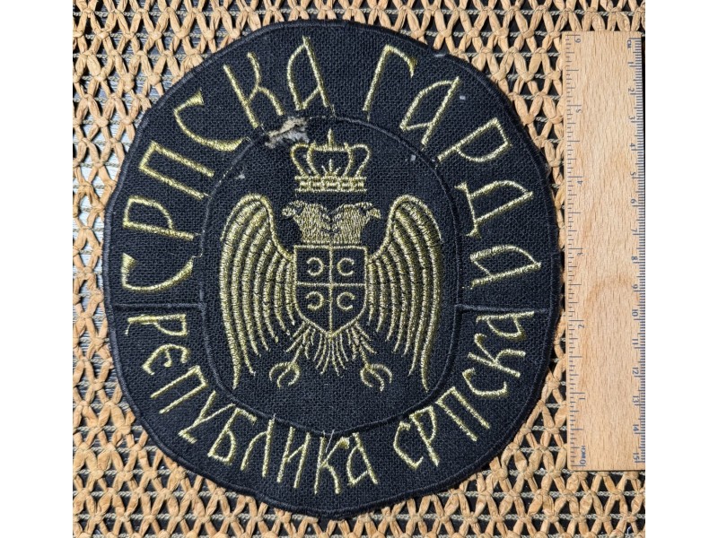 amblem Srpska garda Republika Srpska vezeni