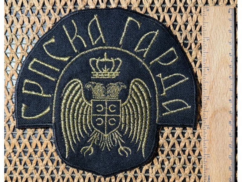amblem Srpska garda vezeni