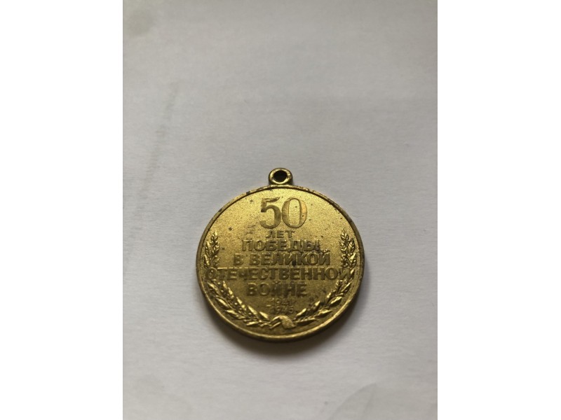 Ruska medalja-godisnjica slobode