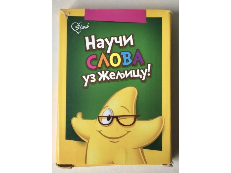 Nauči slova uz željicu 30 kartica.