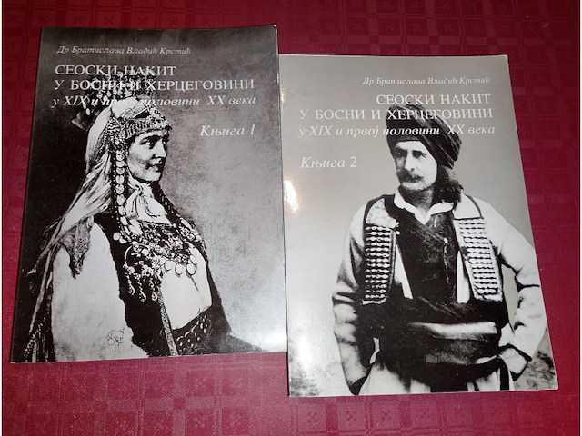 Seoski nakit u Bosni i Hercegovini i XIX i prvoj polov