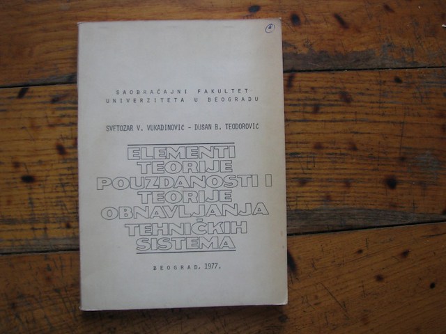 SVETOZAR VUKIADINOVIĆ-ELEMENTI TEORIJE POUZDANOSTI I TE