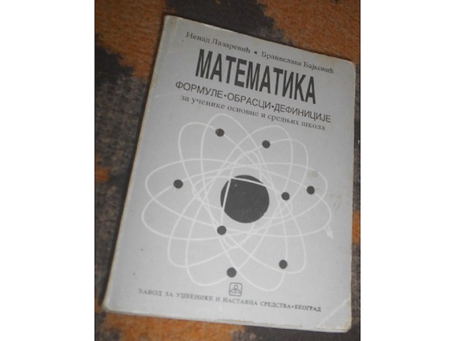 Matematika: Formule, obrasci, definicije