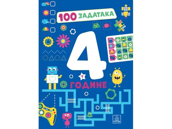 100 zadataka: 4 godine