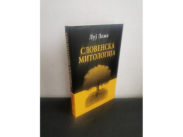 Luj Leže SLOVENSKA MITOLOGIJA