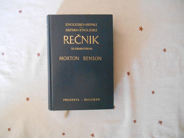 Morton Benson - Englesko-srpski/srpsko-engleski rečnik