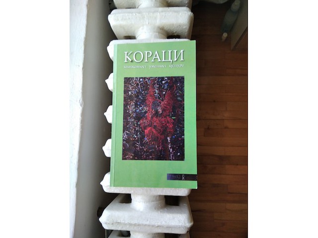 KORACI, br. 7-9/2021. god.