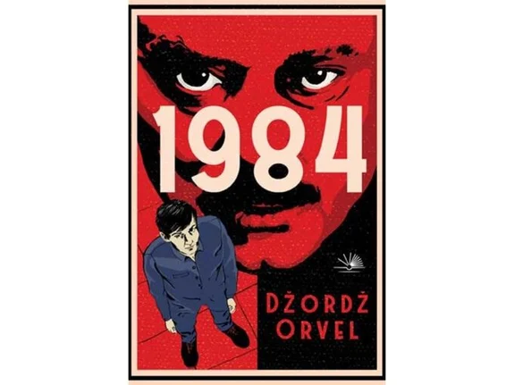 1984, Džordž Orvel
