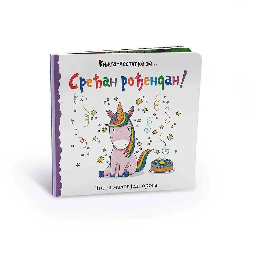 Dexy Co Publishing Knjiga čestitka Srećan rođendan! Torta malog jednoroga