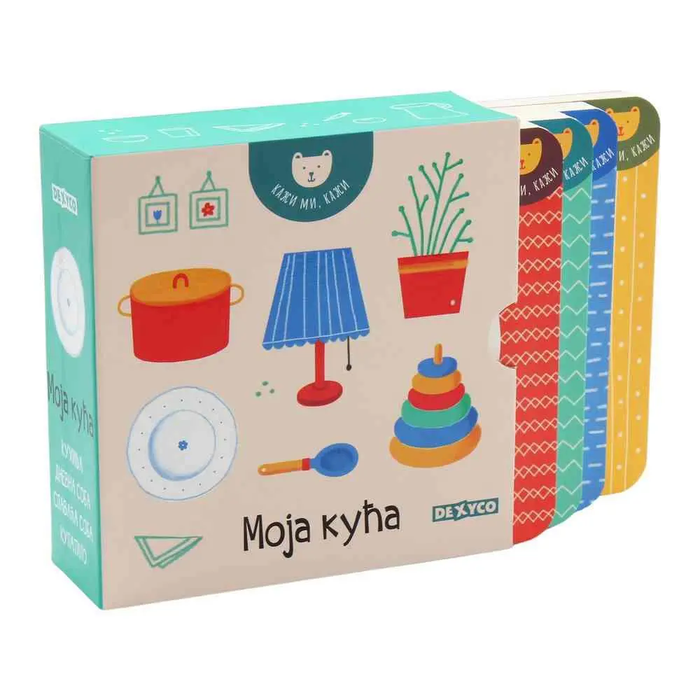 Dexy Co Publishing Slikovnica Kaži mi, kaži: Moja kuća