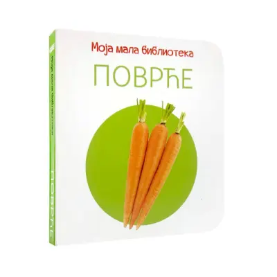 Dexy Co Publishing Moja mala biblioteka: Povrće