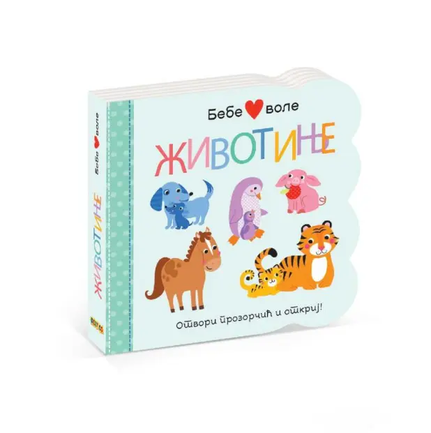 Dexy Co Publishing Slikovnica Bebe vole kućne ljubimce