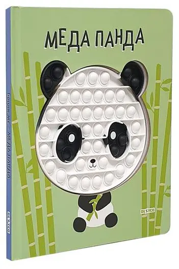 Dexy Co Publishing Meda panda - Bocni Me