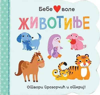 Dexy Co Publishing Bebe vole: životinje