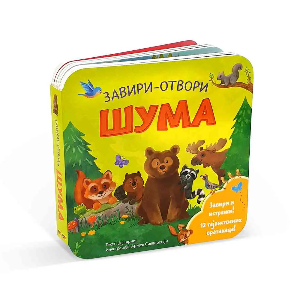 Dexy Co Publishing ZAVIRI-OTVORI: Šuma