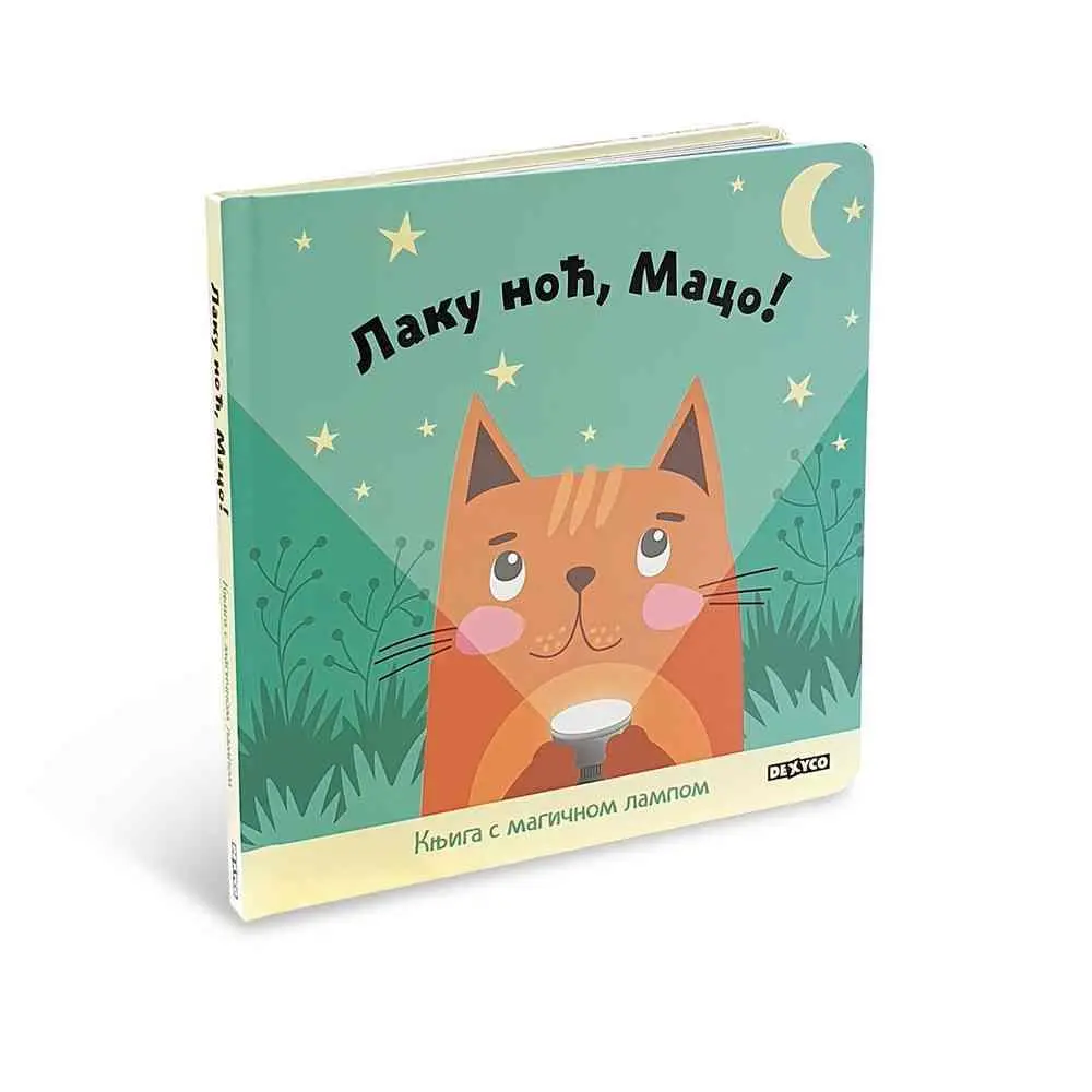 Dexy Co Publishing Slikovnica Laku noć, maco
