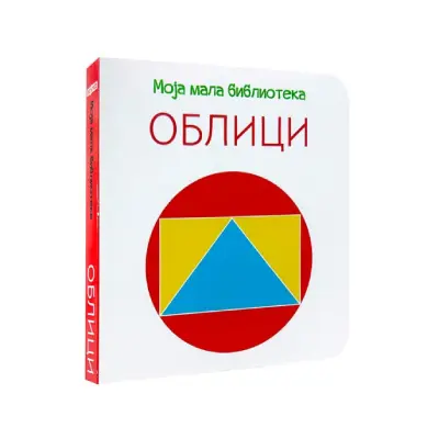 Dexy Co Publishing Moja mala biblioteka: Oblici