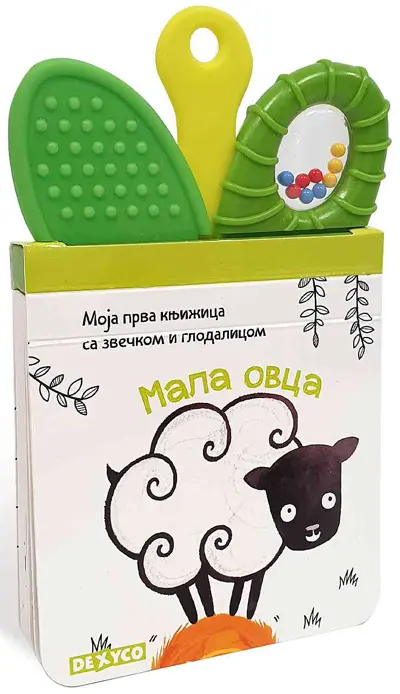 Dexy Co Publishing Moja knjižica sa zvečkom i glodalicom, mala ovca