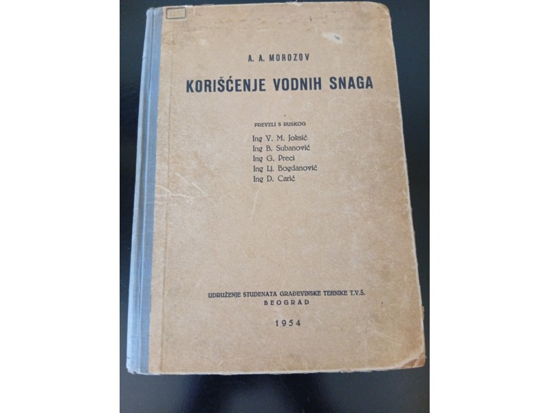 Korišćenje vodnih snaga