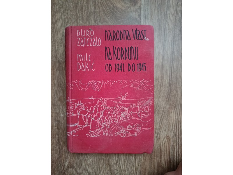 Knjiga NARODNA VLAST NA KORDUNU 1941-1945.