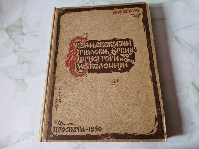 SREDNJEVEKOVNI GRADOVI U SRBIJI CRNOJ GORI I MAKEDONIJI