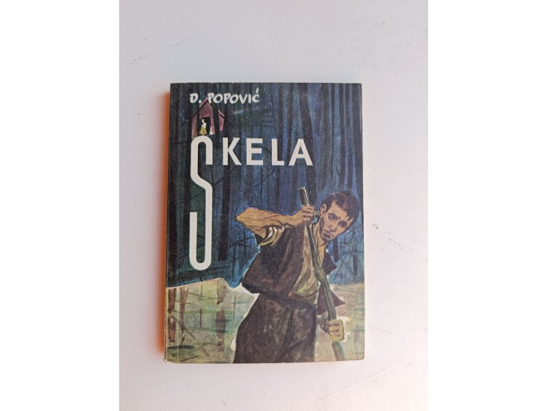 SKELA - Dragoslav Popović