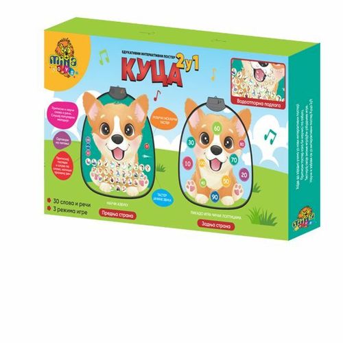 Milla Toys Interaktivni Poster Kuca 2 U 1