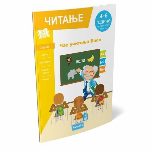 Milla Čas Učitelja Vase - Citanje
