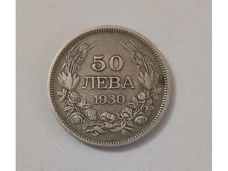 50 Leva 1930. Bugarska srebrnjak
