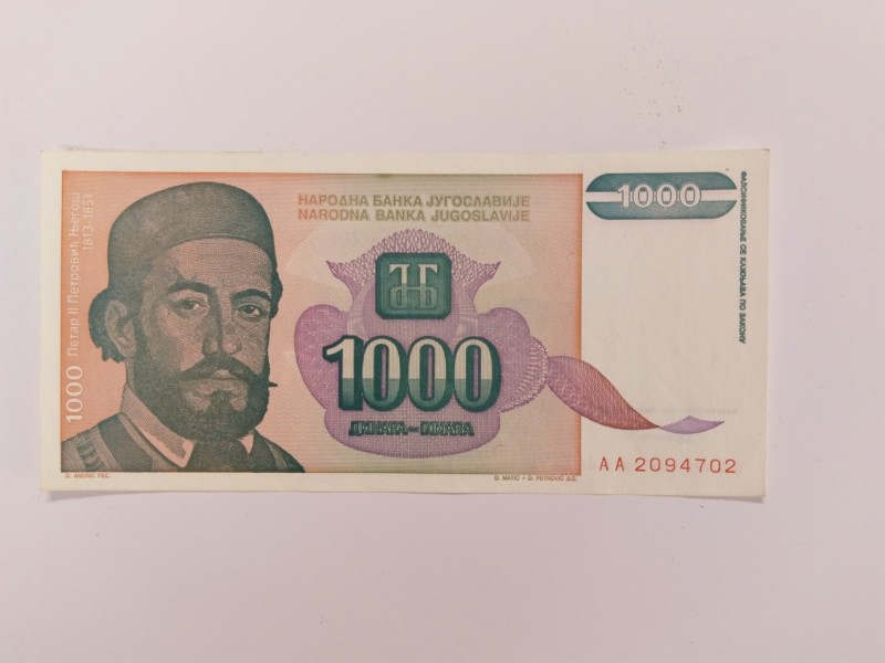 1000 DINARA 1994 XF POSLEDNJA INFLATORNA