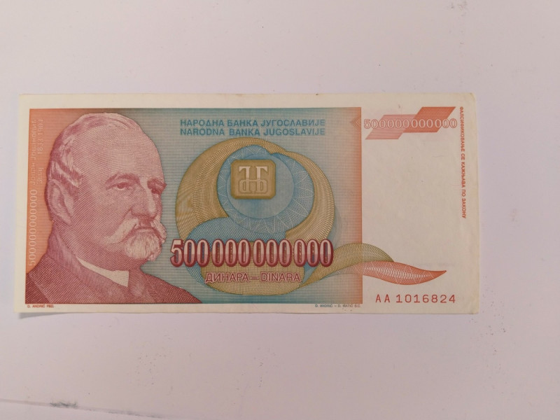 500 000 000 000 NAJVECA IZDATA IKAD 1993 SERIJA AA