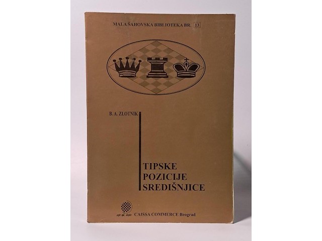 Tipske pozicije središnjice B A Zlotnik