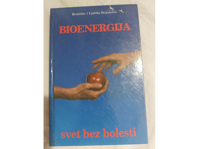 Bioenergija - Branislav i Ljubiša Stojanović