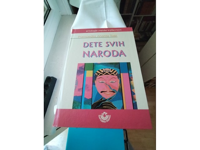 Dete svih naroda-Pramoedija Ananta Toer