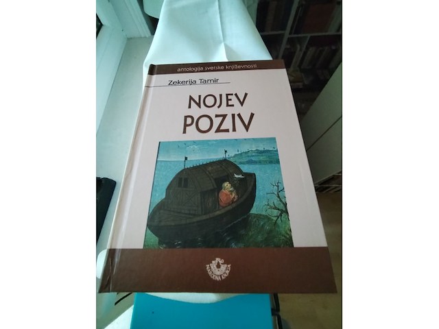 Nojev poziv-Zekerija Tamir