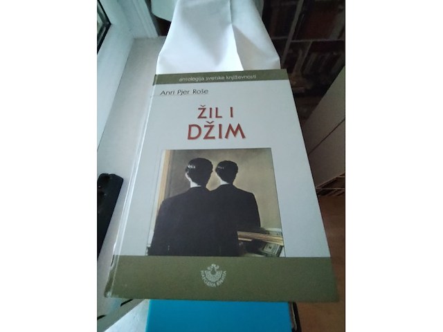 Žil i Džim-Anri Pjer Roše