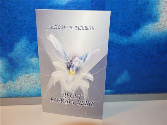 deset kodova duše svetozar đ.radišić