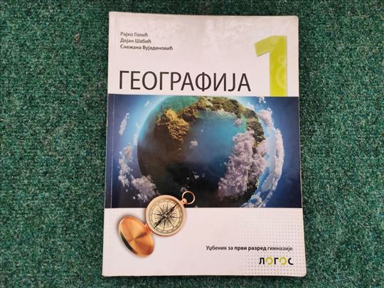 Geografija za 1 razred gimnazije Logos