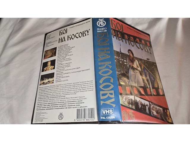 Boj na Kosovu VHS