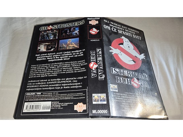 Isterivači duhova VHS