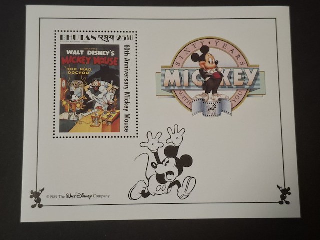Dizni (Disney) Bhutan 1989. Bl Film ** Čisto 1